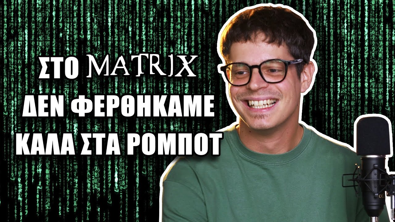 ΑΝ ΜΕ ΑΚΟΥΝΕ ΤΑ Α.Ι. ΕΙΜΑΙ ΜΑΖΙ ΤΟΥΣ | Χρήστος Σακελλαρίου - YouTube