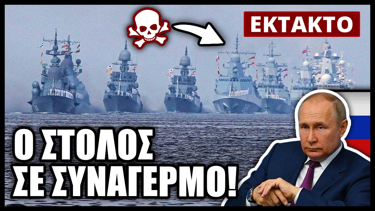 ΕΚΤΑΚΤΟ: Ρωσικό ανθυποβρυχιακό αεροσκάφος βύθισε υποβρύχιο με τορπίλη ...