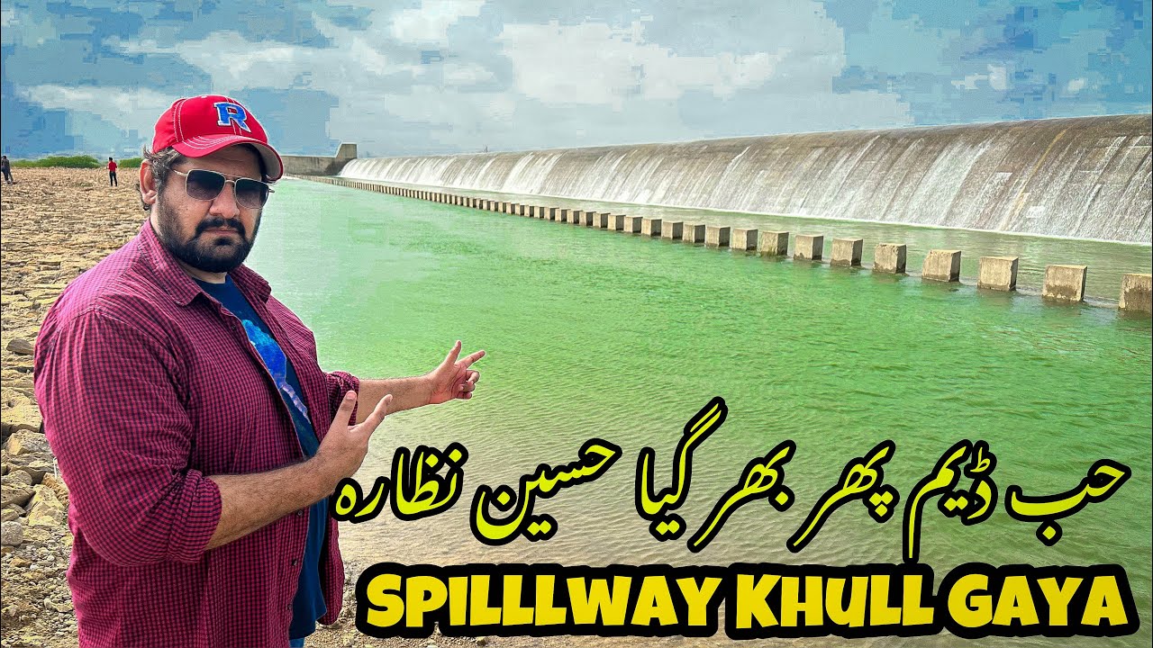 Spillway Khul Gai Hub Dam Balochistan 2023 - YouTube