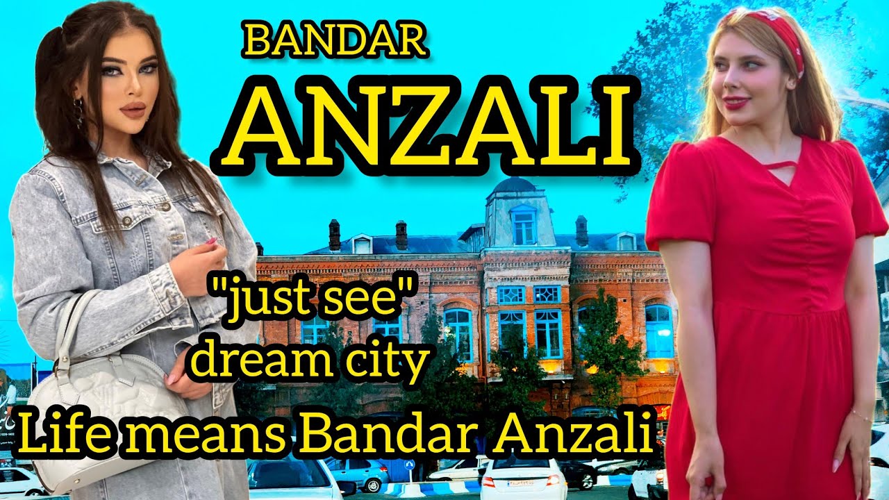 Walk with me in the beautiful city of Bandar Anzali | GILAN|Rasht | BazzarRasht | bandar anzali ...
