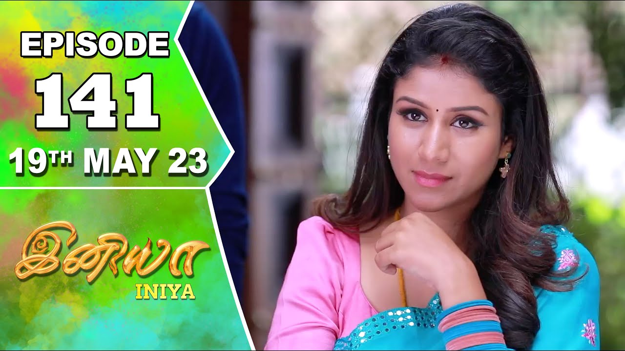 Iniya Serial | Episode 141 | 19th May 2023 | Alya Manasa | Rishi ...