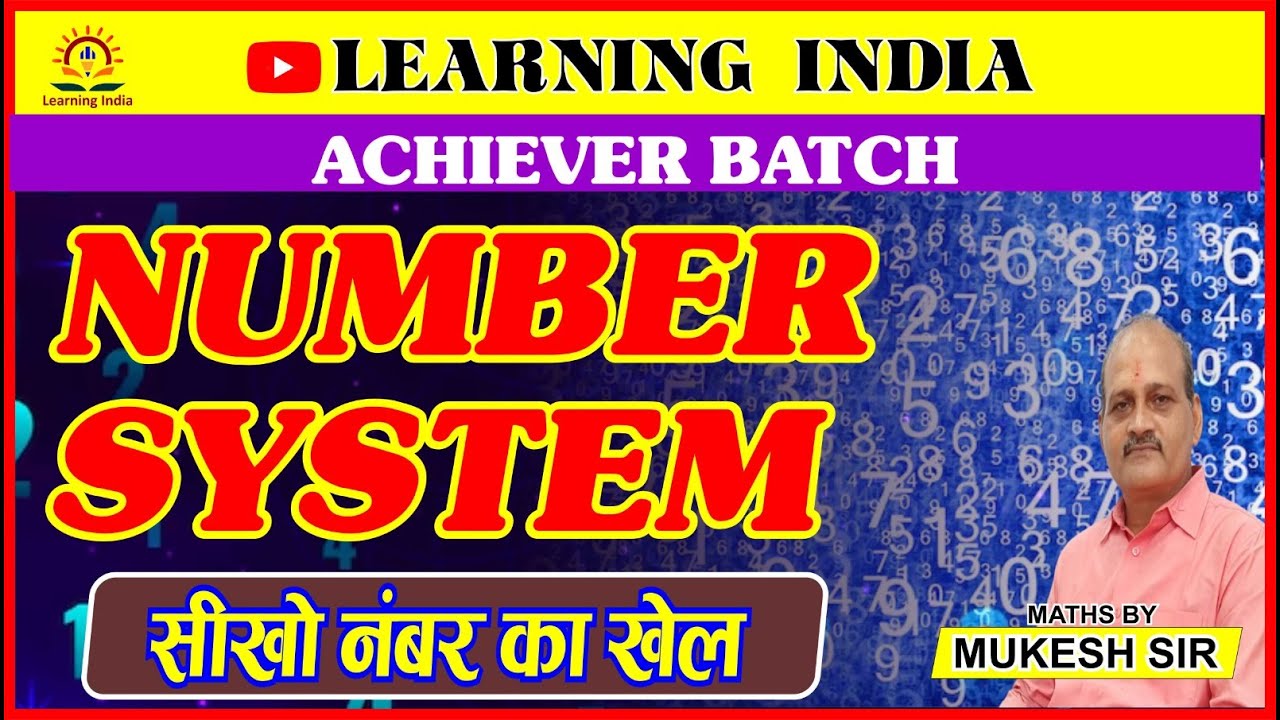 Basic maths | Number System | Achever batch class-9 | by mukesh sir | maths tricks | Learning ...