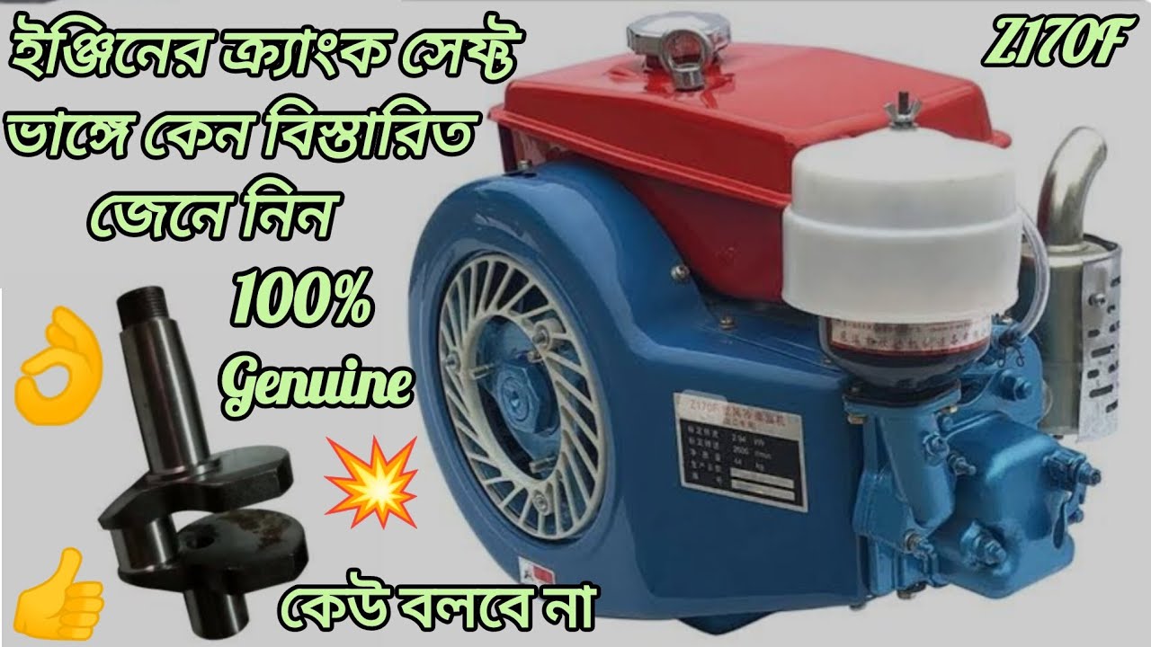 China diesel engine crankshaft install/crangseft setting for China ...