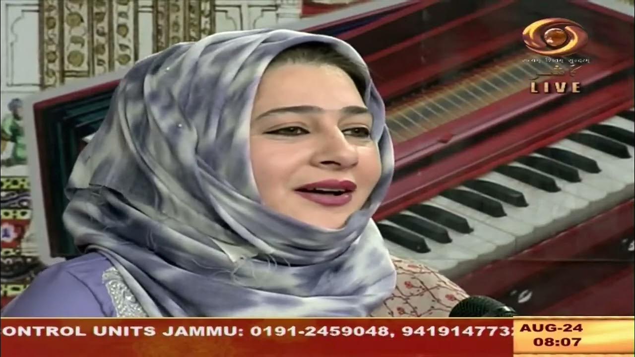 Good Morning J&K (24/8/2022) - YouTube