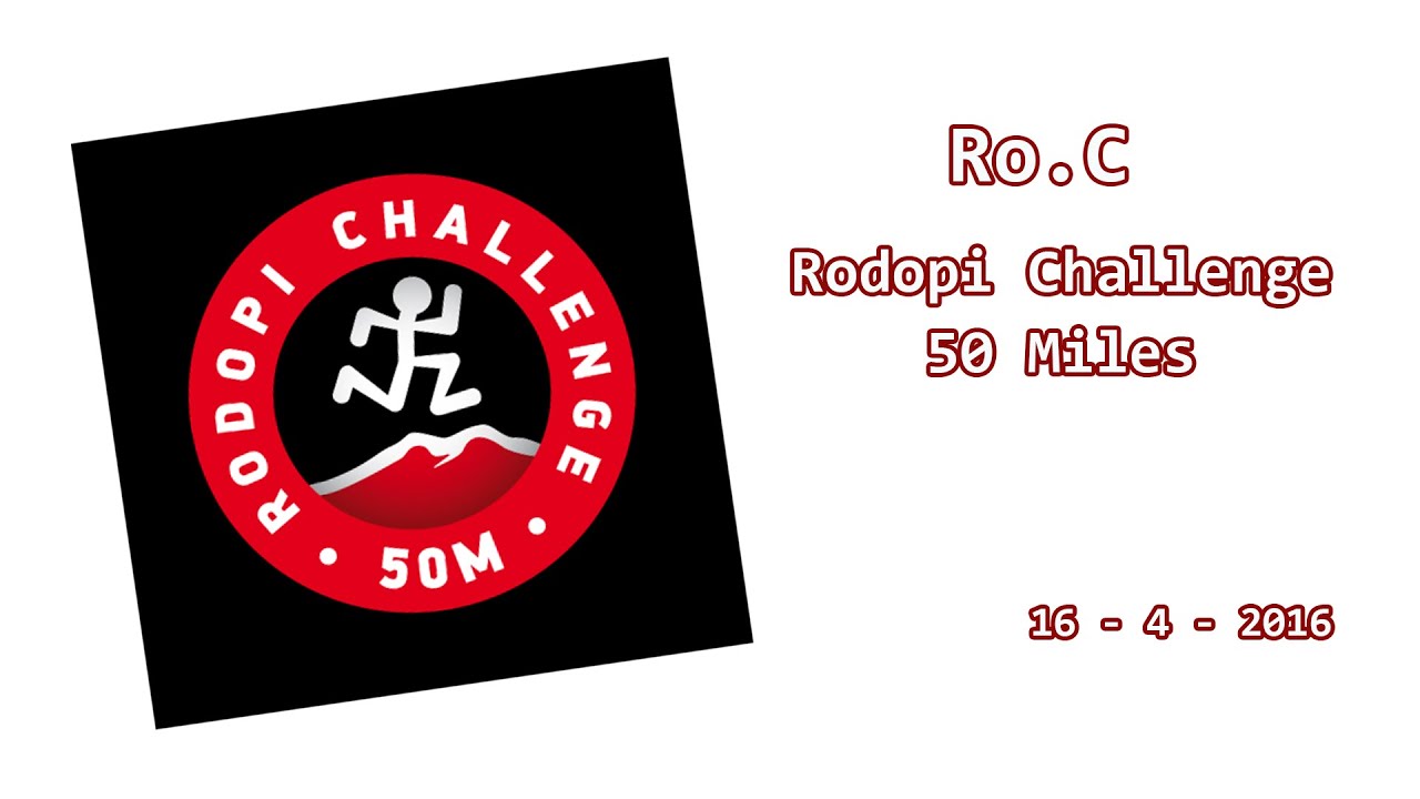 Ro.C - Rodopi Challenge 50 miles (trailer 2016) - YouTube