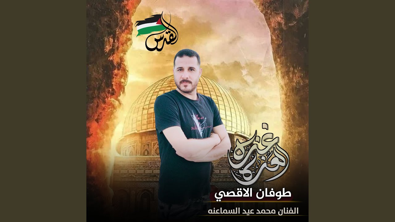 غزة العزة والكرامة Youtube