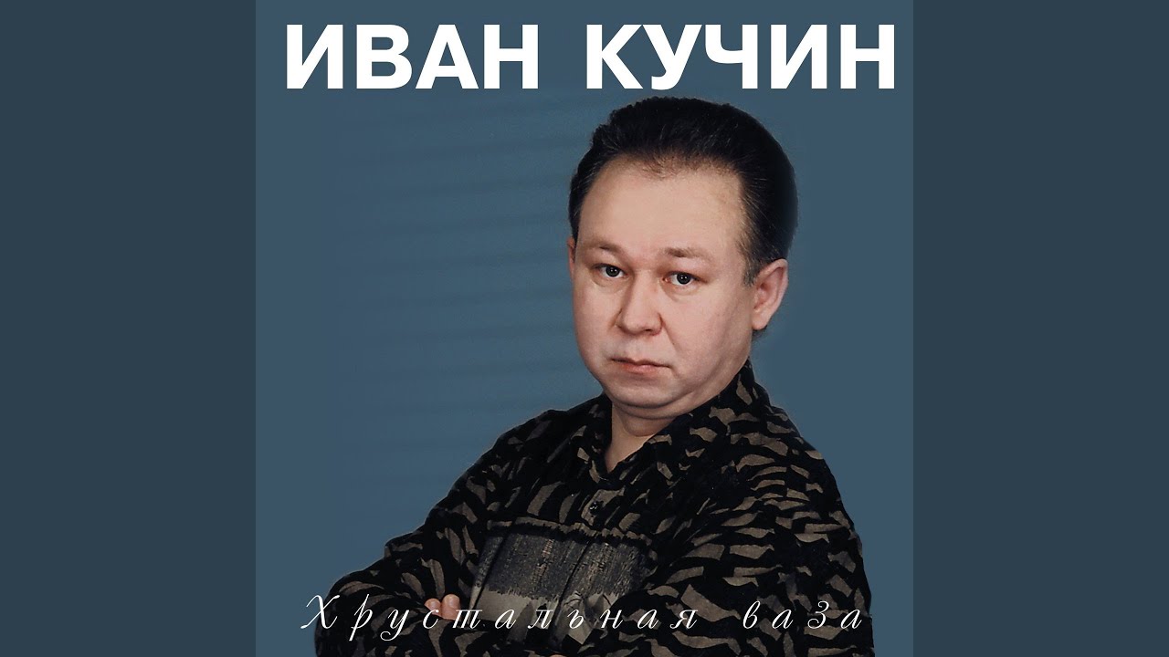 Черное прошлое - YouTube