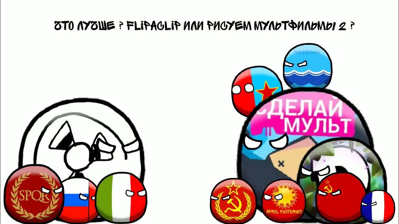 говно против мочи - YouTube