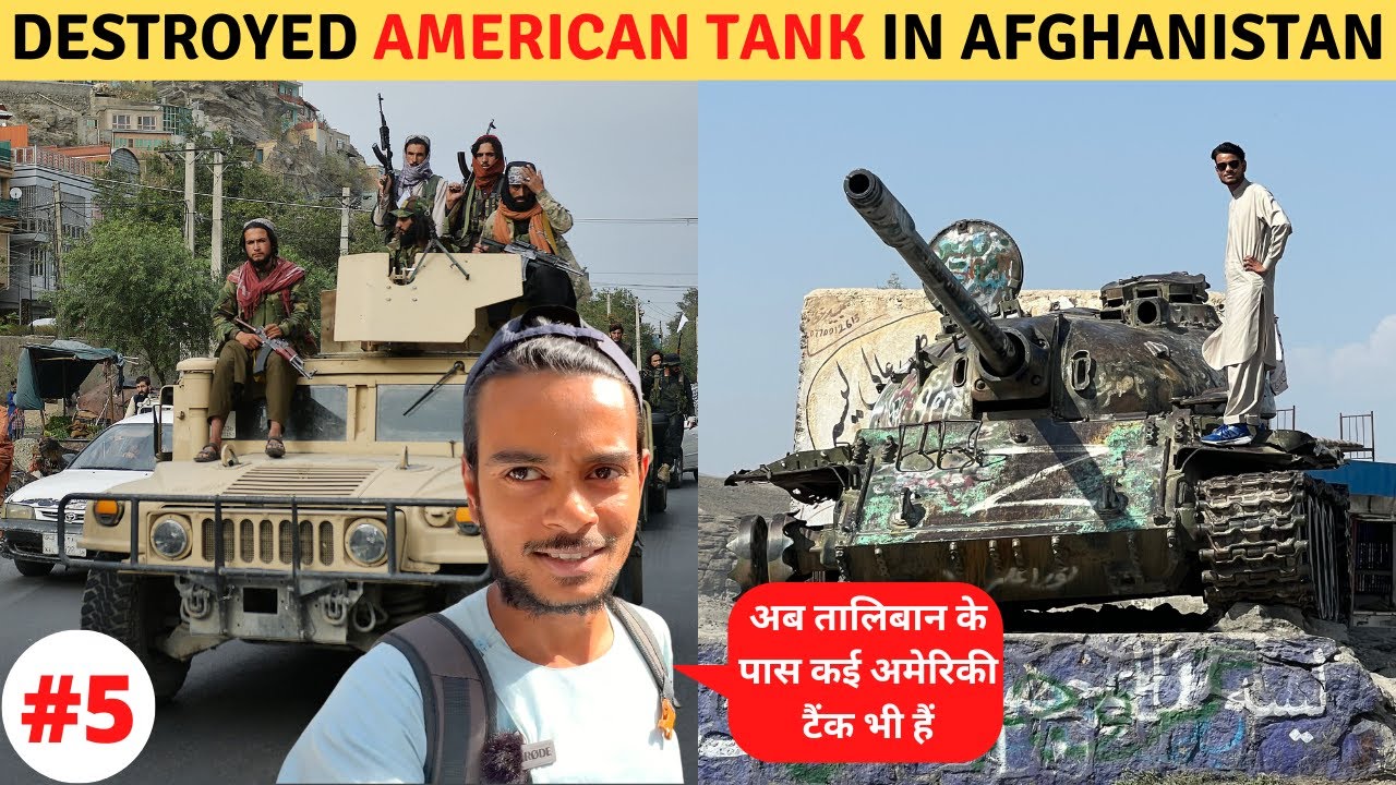 Destroyed American Tank in Taliban Control Afghanistan - YouTube