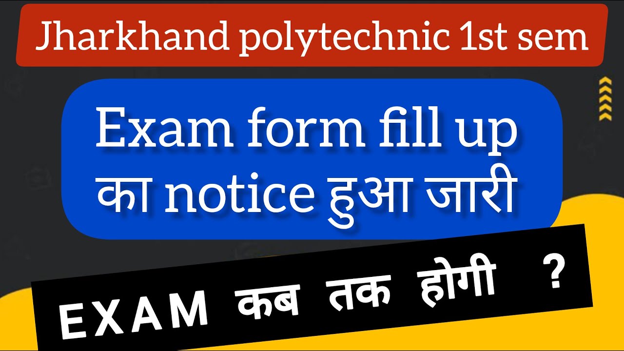 Jharkhand polytechnic 1st semester Exam form notice - YouTube
