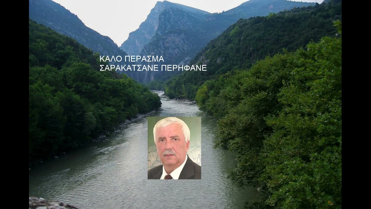 ΓΚΟΒΑΡΗΣ ΓΙΑΝΝΗΣ ΑΦΙΕΡΩΜΑ ΠΙΚΡΟ ΤΡΑΓΟΥΔΙ ΜΟΙΡΑ ΜΟΥ - YouTube
