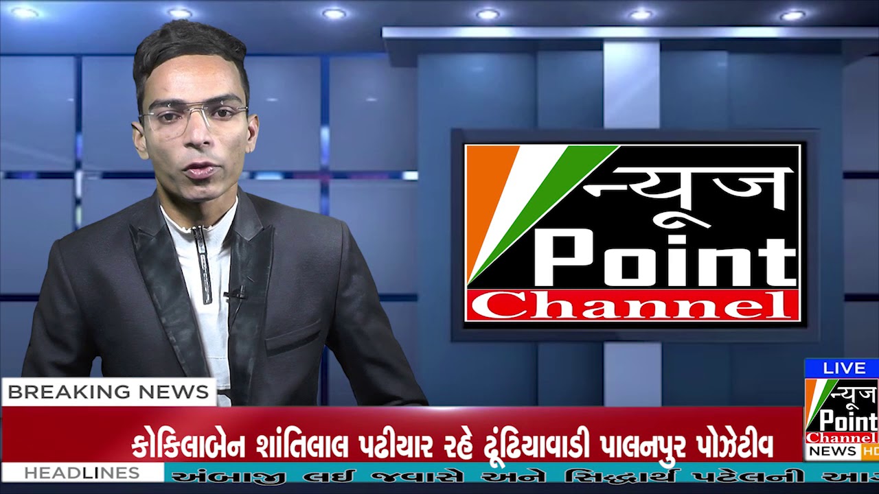 news point channel 06-06-2020 - YouTube