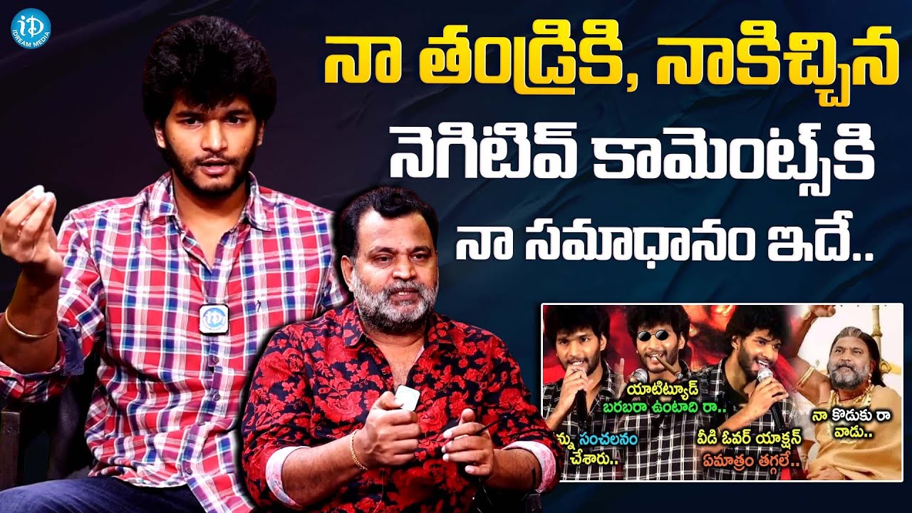 Actor Prabhakar And His Son Chandrahas Strong Reaction To Negitive ...