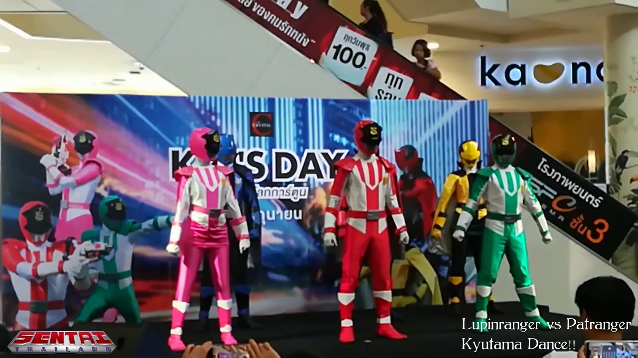 Lupinranger Vs Patranger Kyutama Dance - YouTube