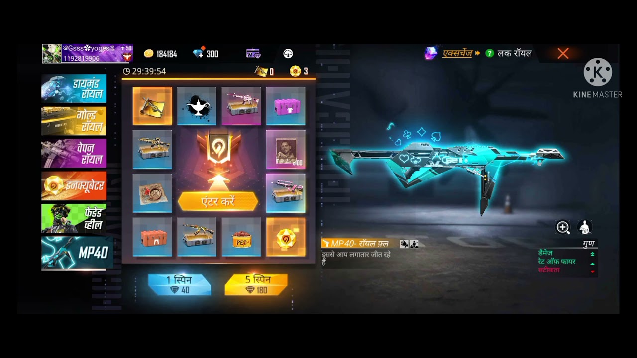 FREE FIRE SG GAMING - YouTube
