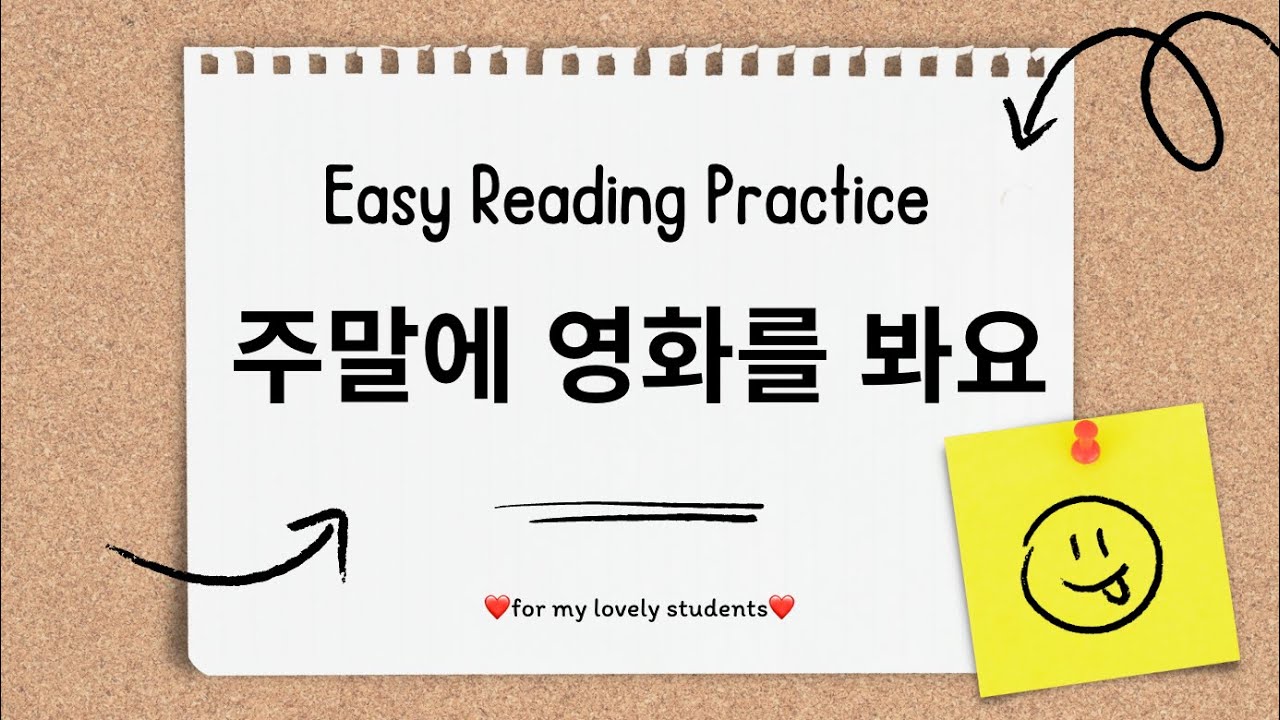 [SUB/EN] Easy Korean Reading Practice : Listen/Repeat/Shadow - YouTube
