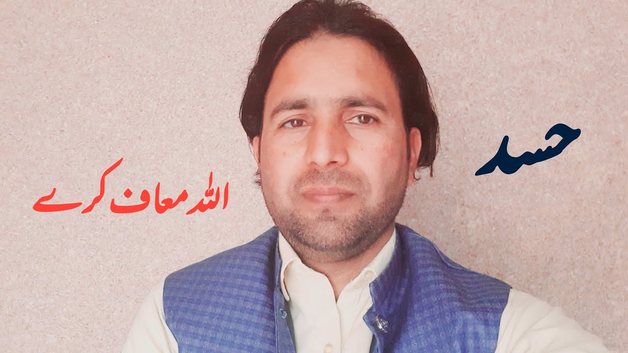 important message from Friday/// qazi rpk channel//2022 // oman ...