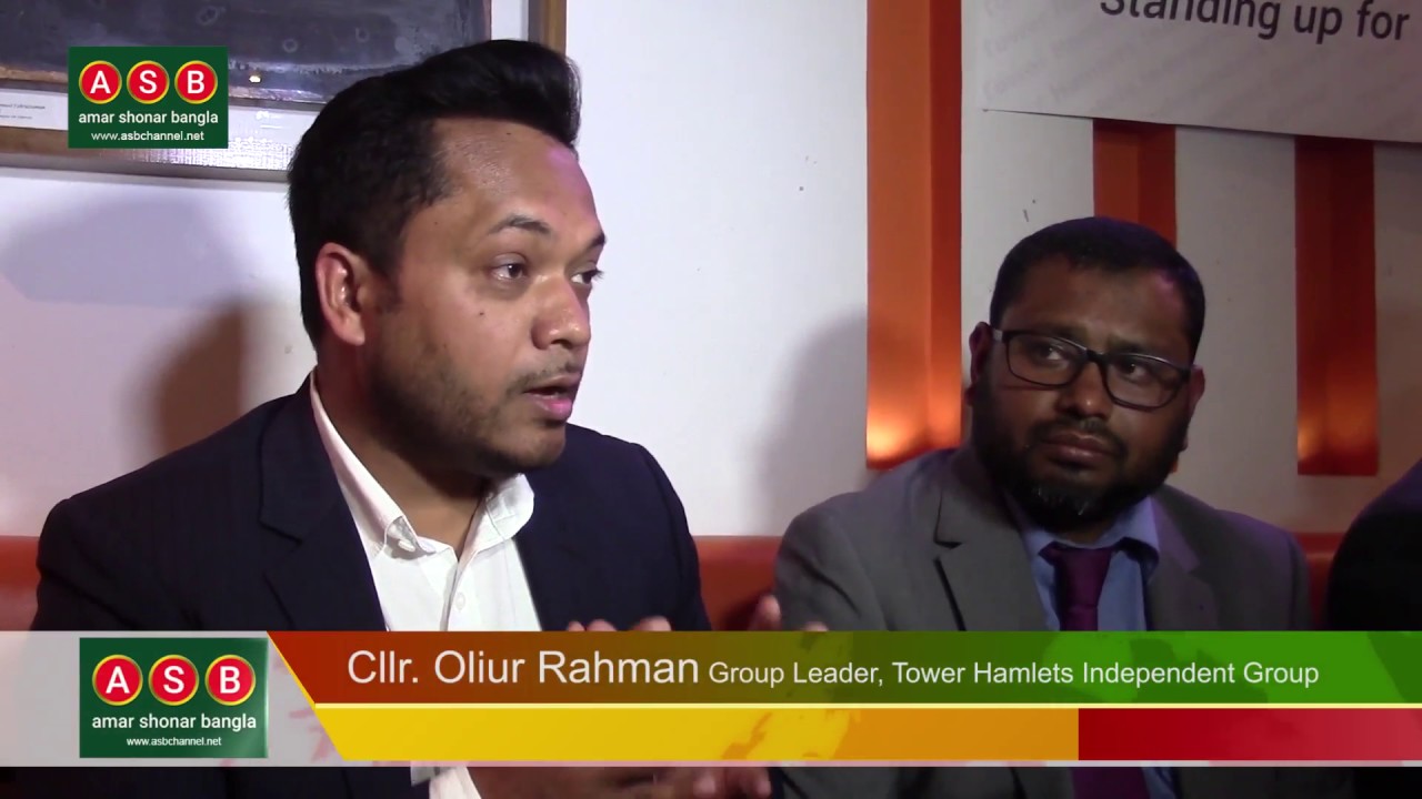 Tower Hamlets Independent Group News ASB News - YouTube