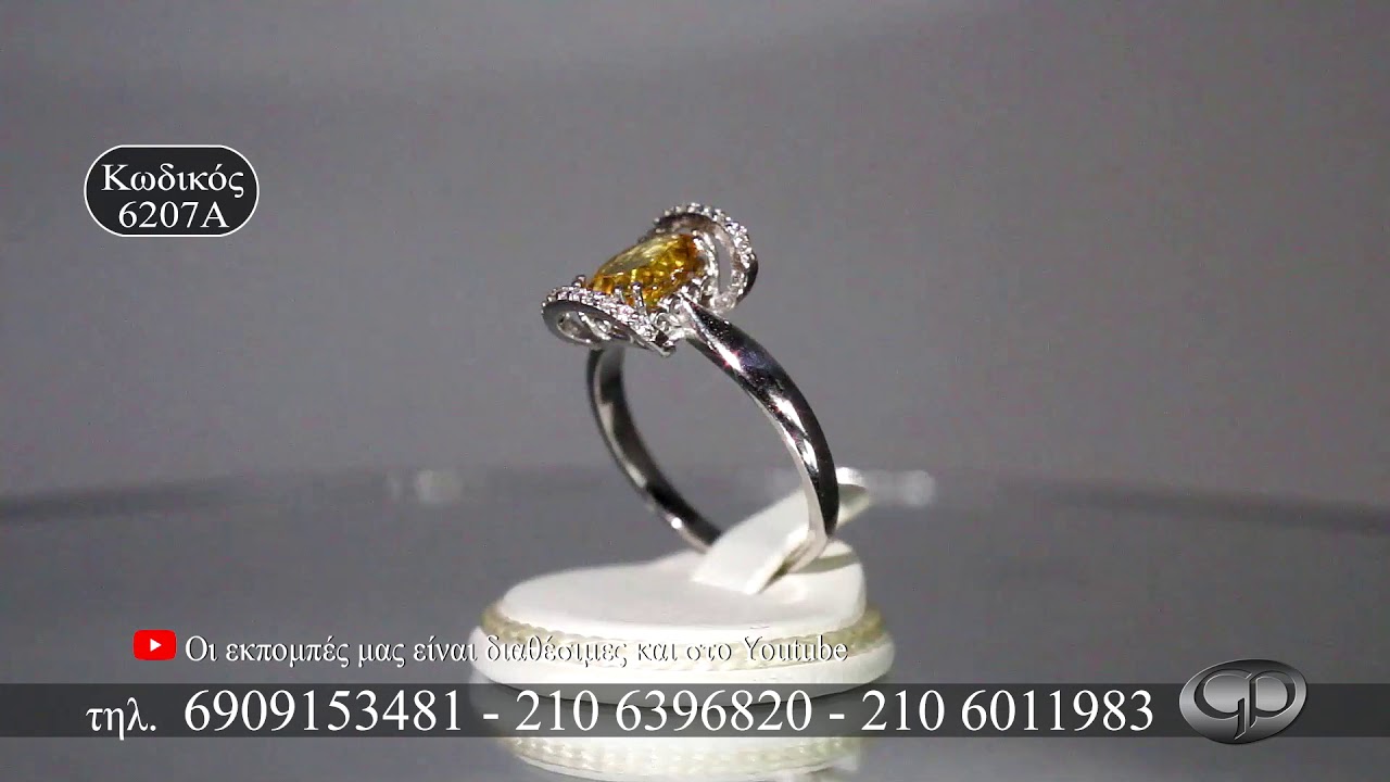 Gem Palace Channel 9 - EXTRA 13/11/2019 - YouTube