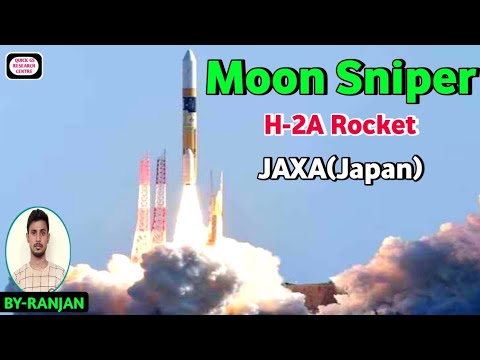 Moon Sniper | JAXA space agency | SLIM moon mission | H2A Rocket | by-Ranjan - YouTube