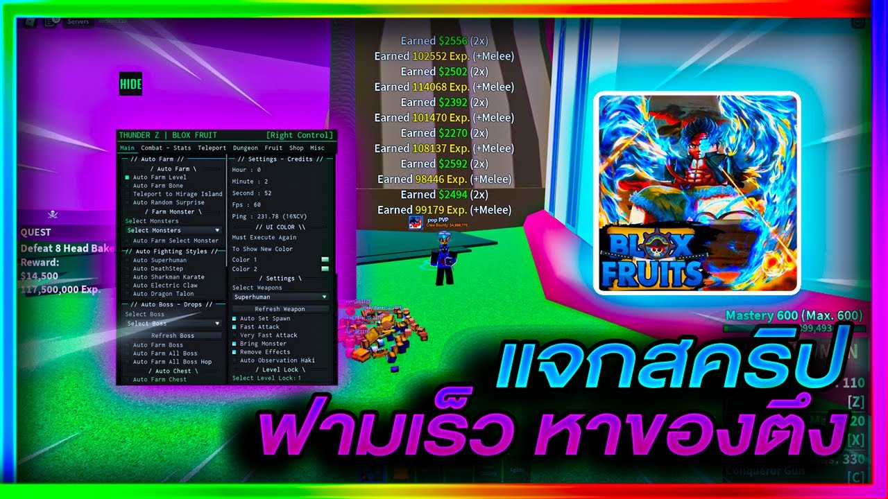 เเจกสคริป Thunder Z Hub ฟามเร็วมาก หาของตึง ลื่นๆ - YouTube