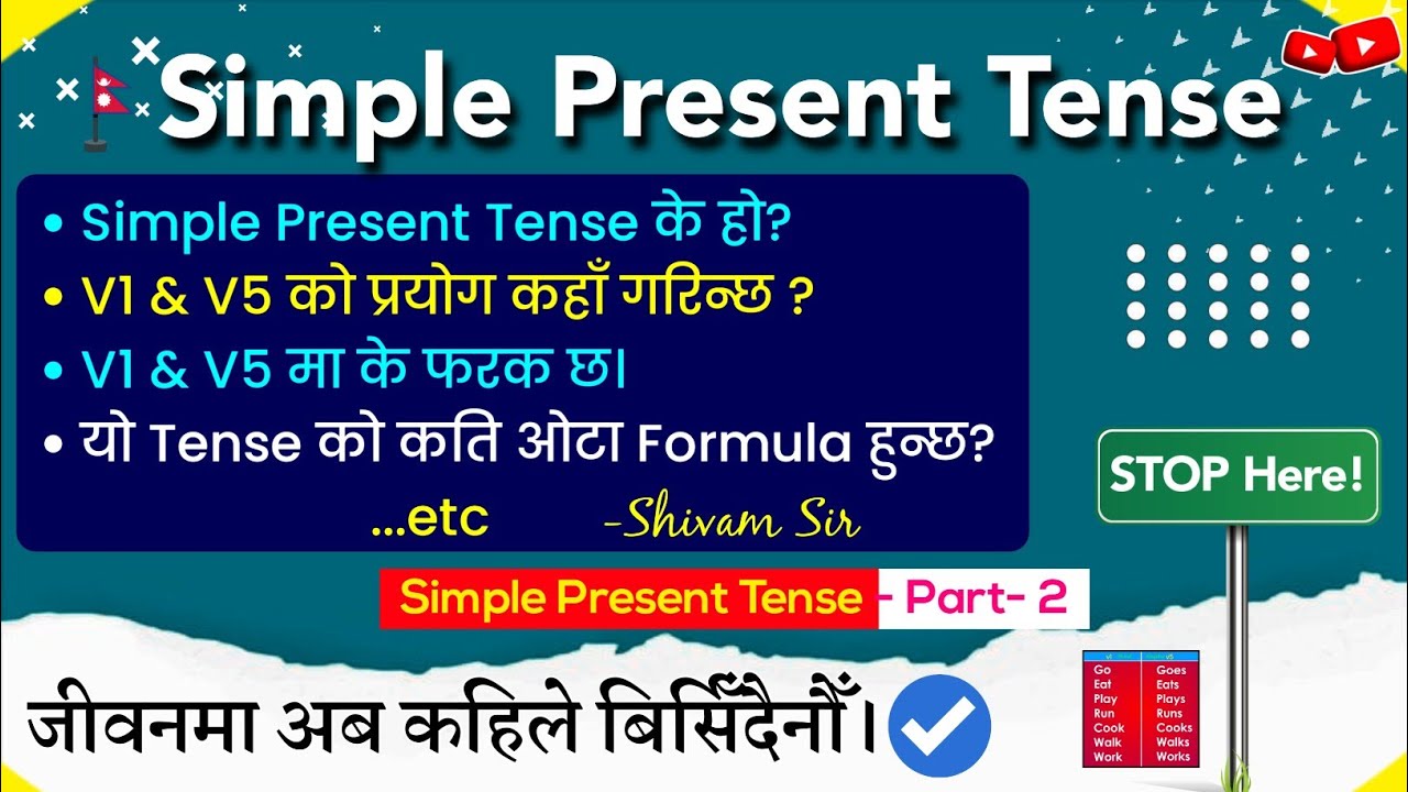 Simple Present Tense 🔥Kahely Pani Birsidai nau | Tense in Nepali - Part ...