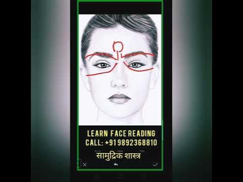 Face Reading | Samudrik Shastra | Simple Rules 1-5 - YouTube