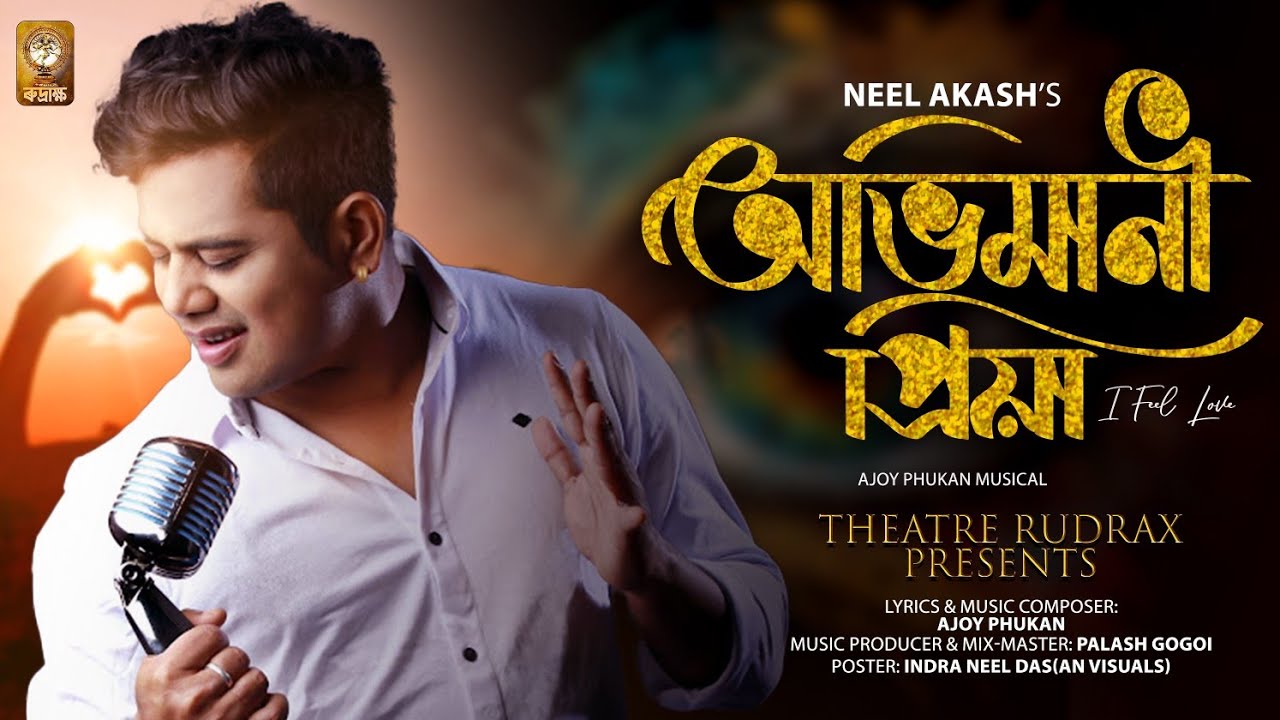 Abhimani Priya - Neel Akash (Theatre Rudrax 2023-24) || Ajoy Phukan ...