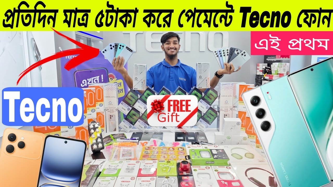 Tecno ফোনে কিস্তি আরো সহজে🔥Tecno Mobile Price In Bangladesh 2025⚡Tecno ...