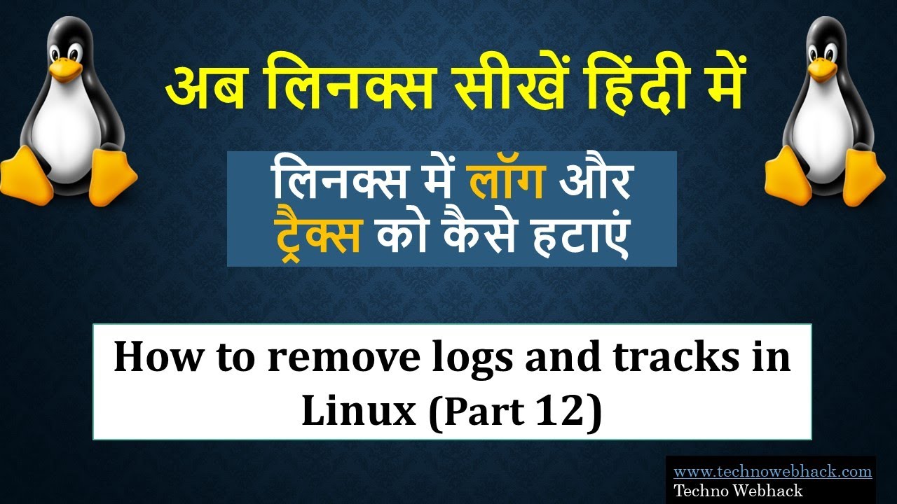 Linux Tutorial For Beginners In Hindi How To Clear Logs And Tracks In Linux Tutorial For Beginners In Hindi How To Clear Logs And Tracks In