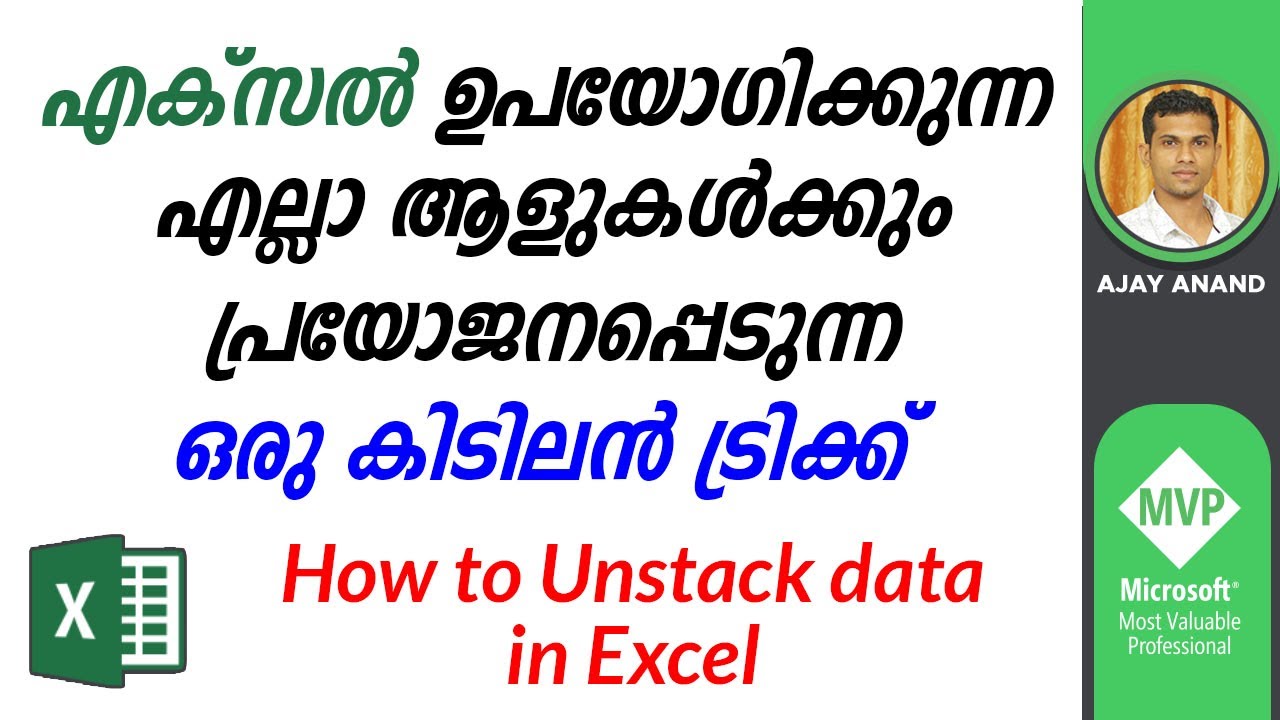 Unstack data in Excel - Malayalam Tutorial - YouTube