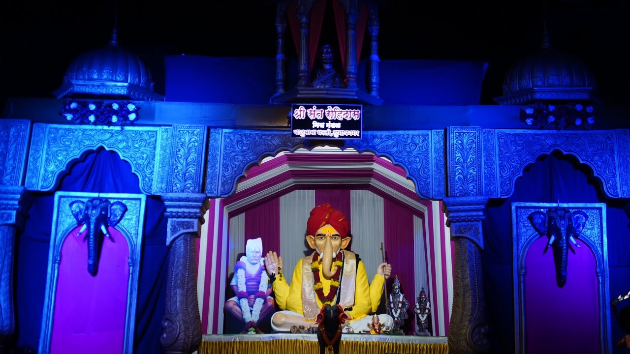 Balumama Ganapati | Subhashnagar,Kolhapur | Balumama Ganpati | Sant ...