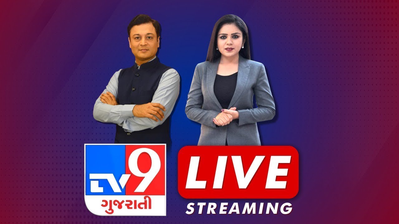 LIVE : જુઓ દિવસભરની તમામ મહત્વની ખબરો | 06-12-2023 | Tv9Gujarati - YouTube
