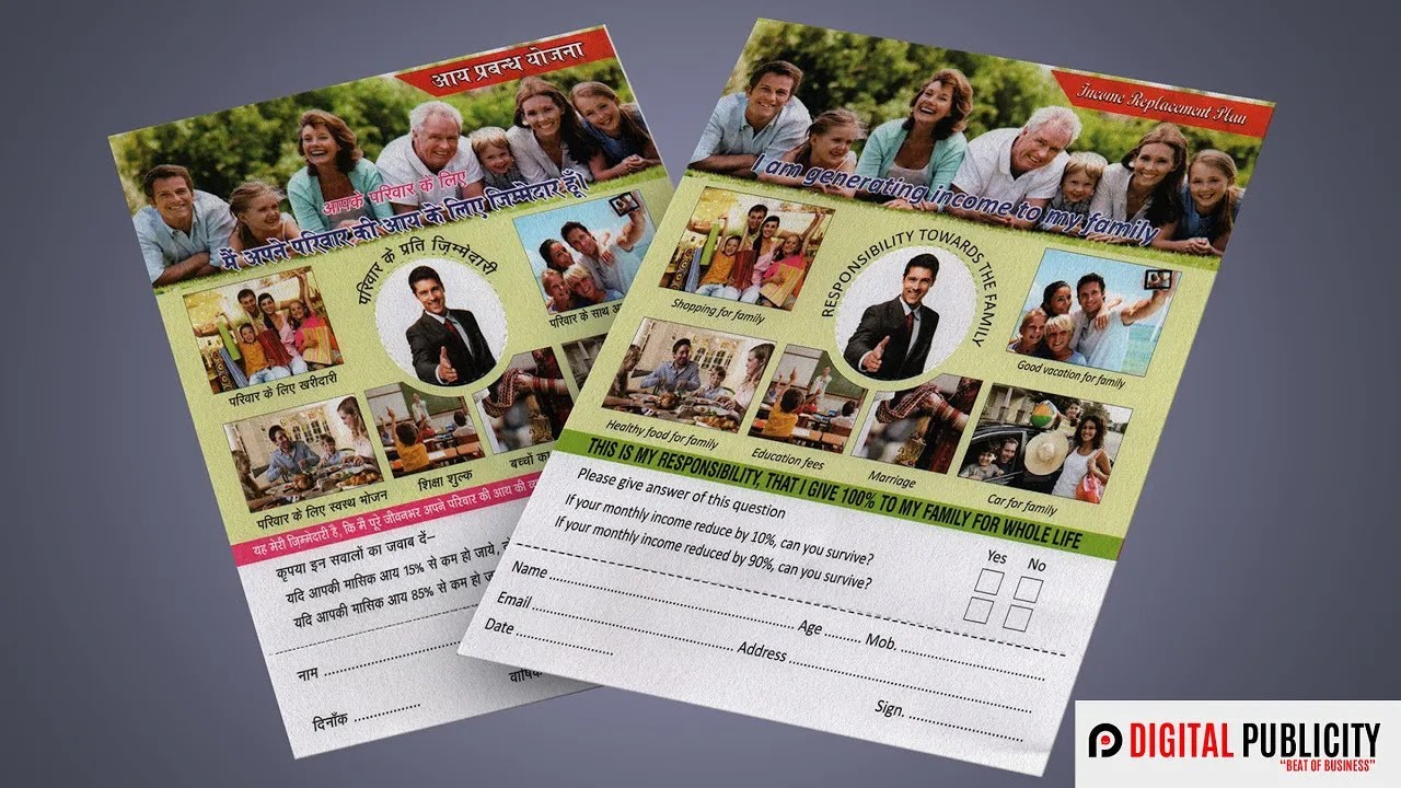 Magic Bill (Income Replacement Planning Tool) Very Useful for Insurance ...