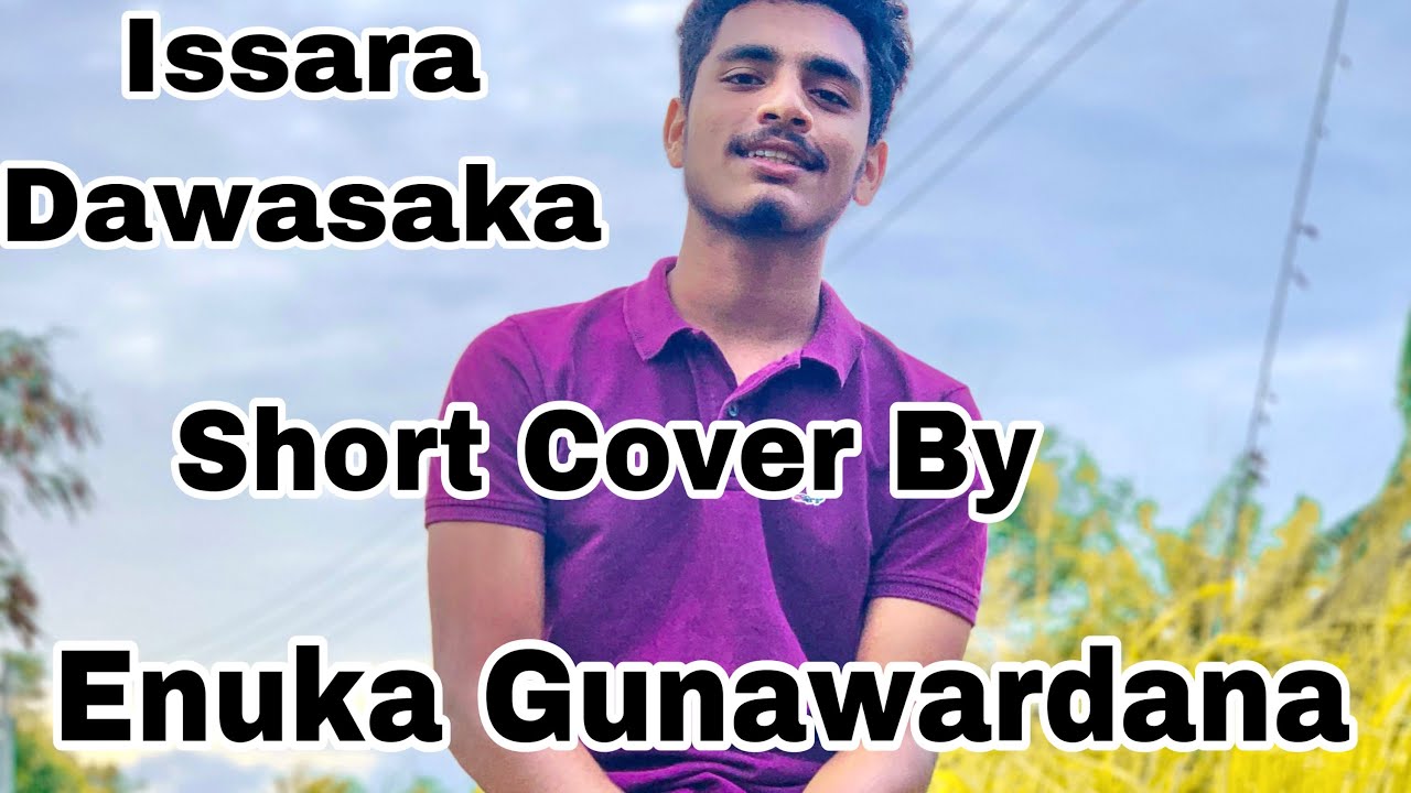 Issara Dawasaka - @chamararanawakaofficial | Short Cover By | Enuka ...