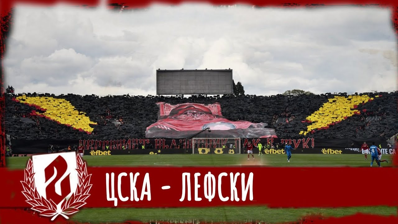 SECTOR G: CSKA - Lefski /17.04.23/ - YouTube