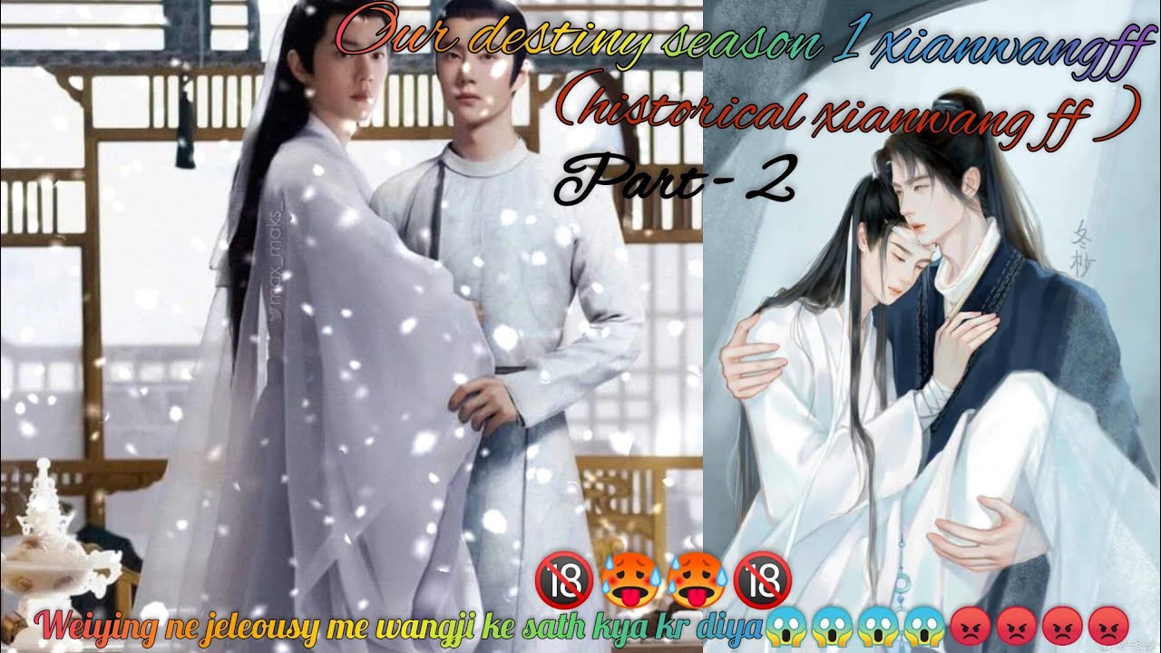 our destiny season 1 xianwangff part 2 (historical xianwang ff ...