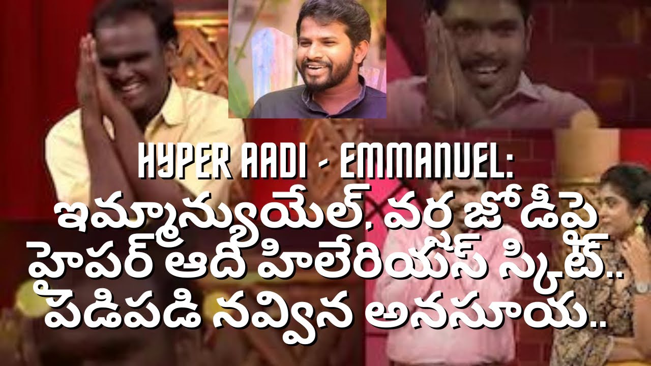 Hyper Adi Comedy On Immanuel | Jabardast | Daily Telugu - YouTube