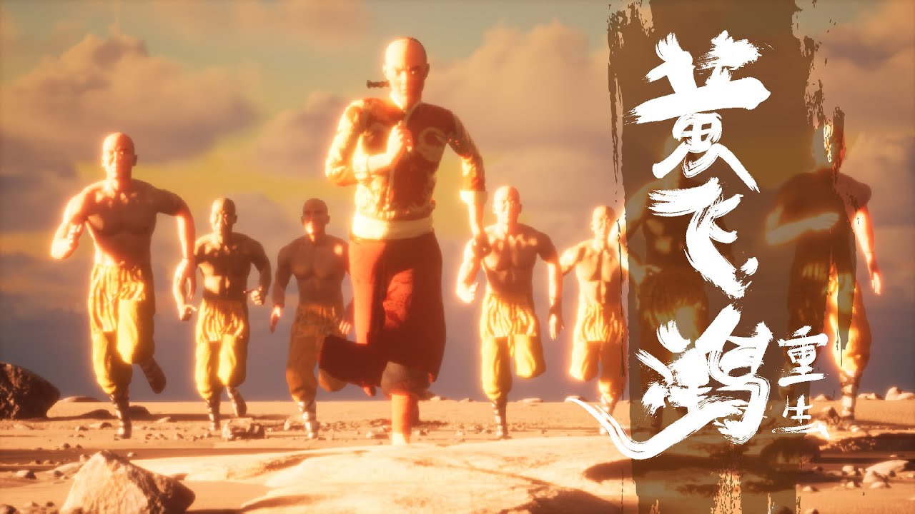WUKONG - Legend Of Wong Fei Hung: Rebirth Pt.2 黄飞鸿重生 - YouTube