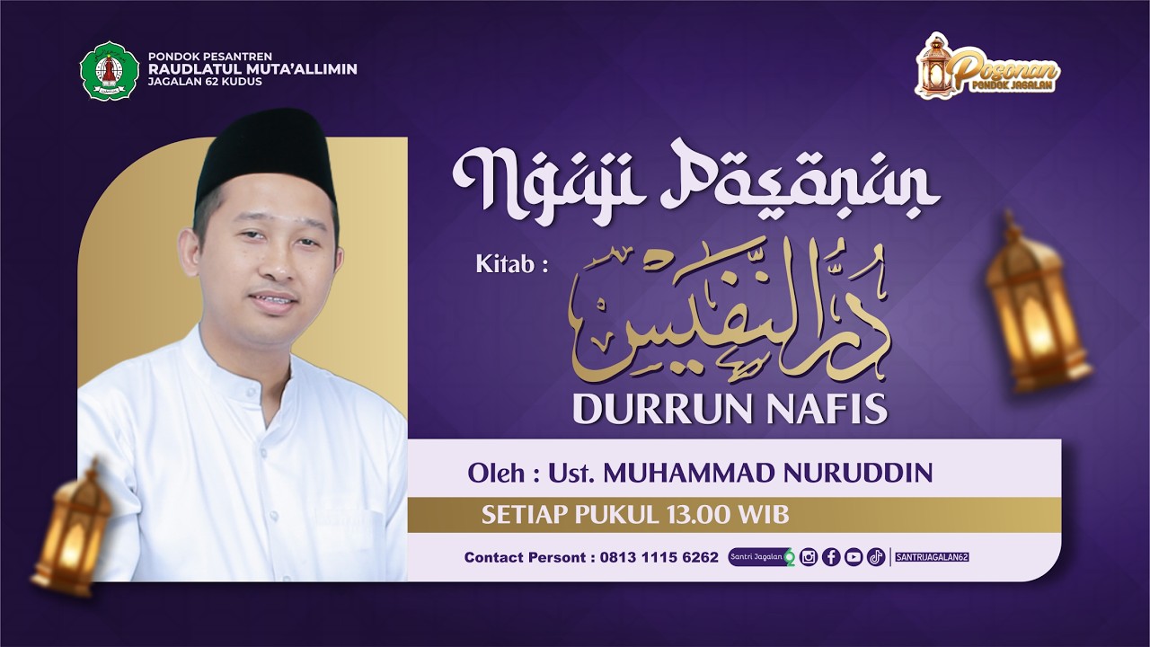 NGAJI POSONAN KITAB DURRUN NAFIS | HAL. 10 | K. MUHAMMAD NURUDDIN - YouTube
