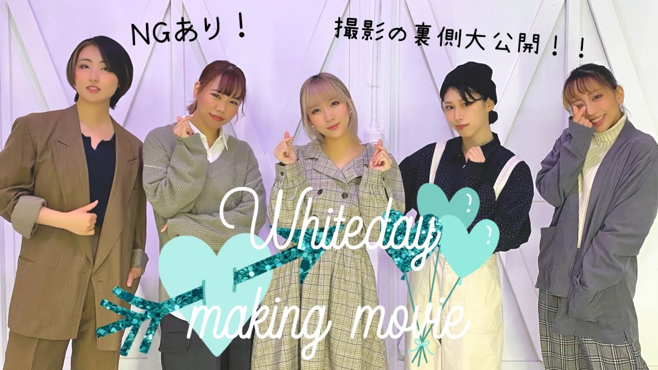 【ホワイトデー】SWEET TASTE PRESENT Making movie - YouTube