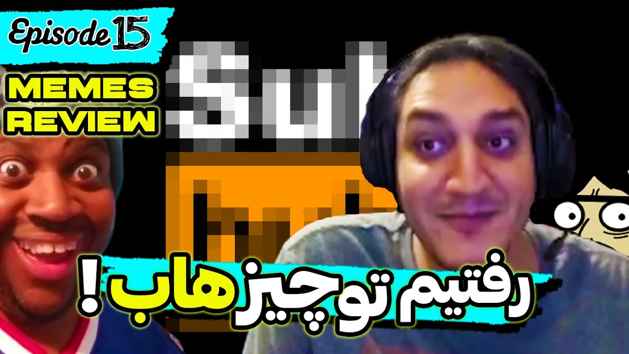 میم های دیسکورد اپیزود15: رفتیم تو چیز هاب 🔞🤦‍♂️ | Discord Memes Review ...