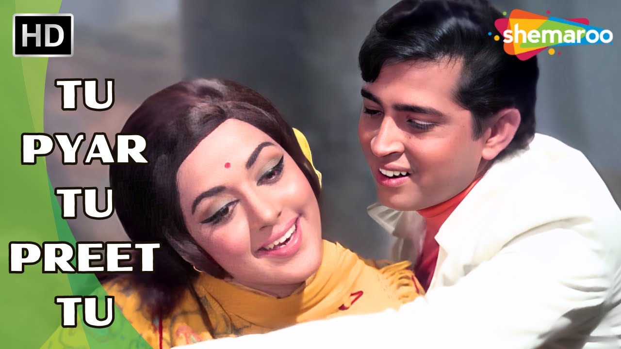Tu Pyar Tu Preet Tu | तू प्यार तू प्रीत तू | Paraya Dhan (1971 ...