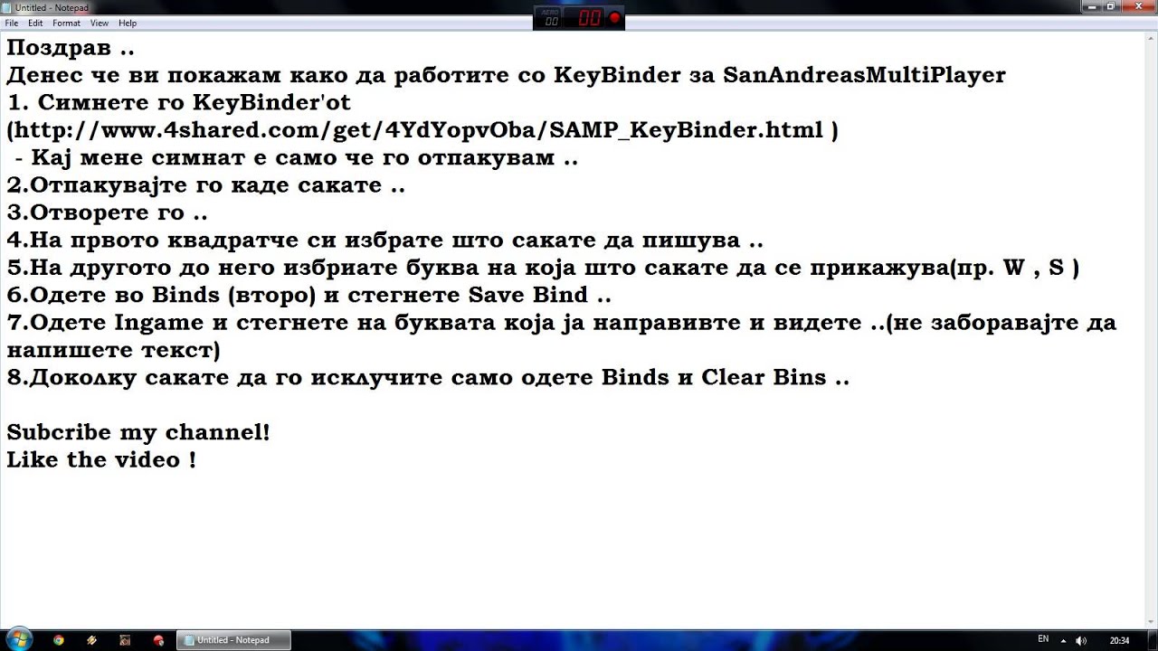 [Rogher Tutorial]-Keybinder SAMP [МАКЕДОНСКИ] - YouTube