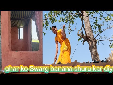 sapnon ko ghar ko Swarg se bhi Sundar banane ka kam shuru kar diye real ...