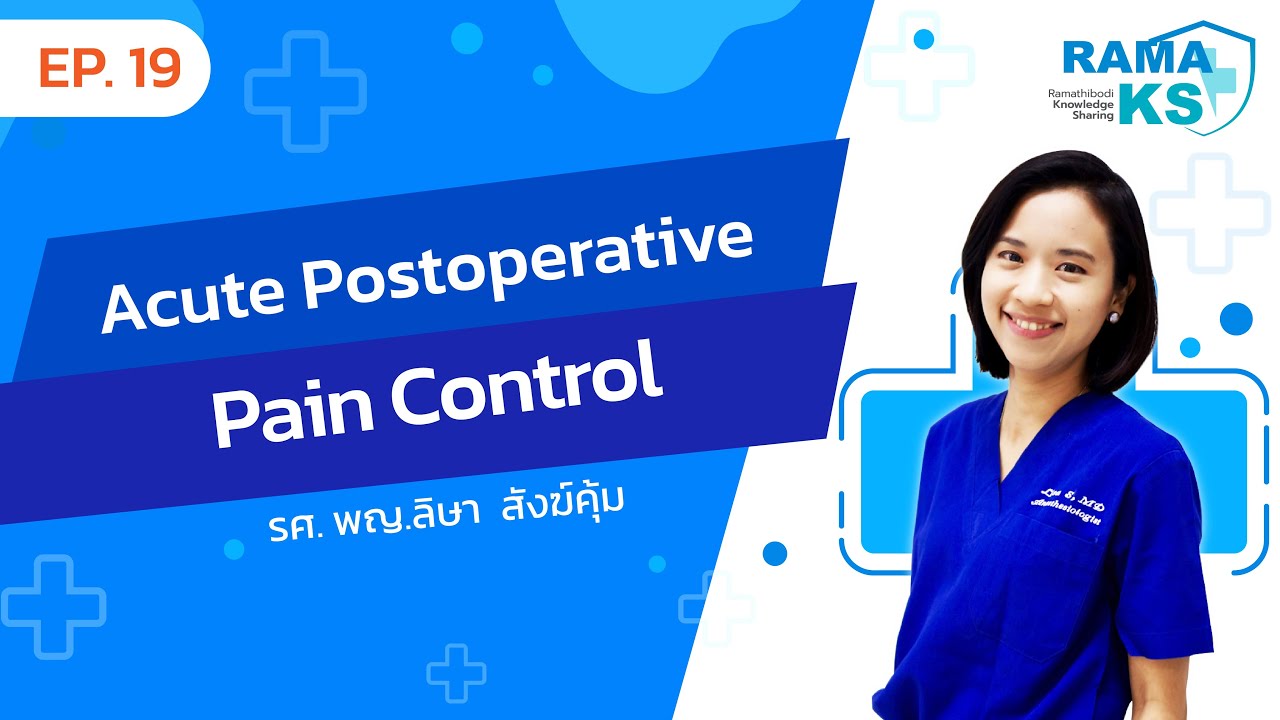 Acute Postoperative Pain Control - YouTube