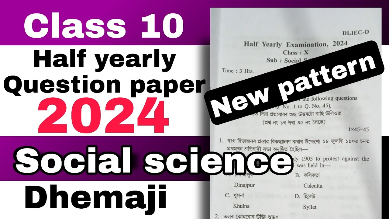 Class 10 Half yearly Social science Question paper 2024 Dhemaji ...