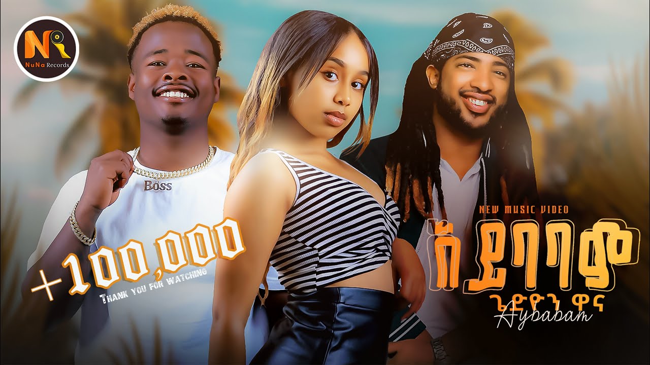 Youtube Ethiopian Music Dawit Mengistu X Gildo Kassa Yalanchi