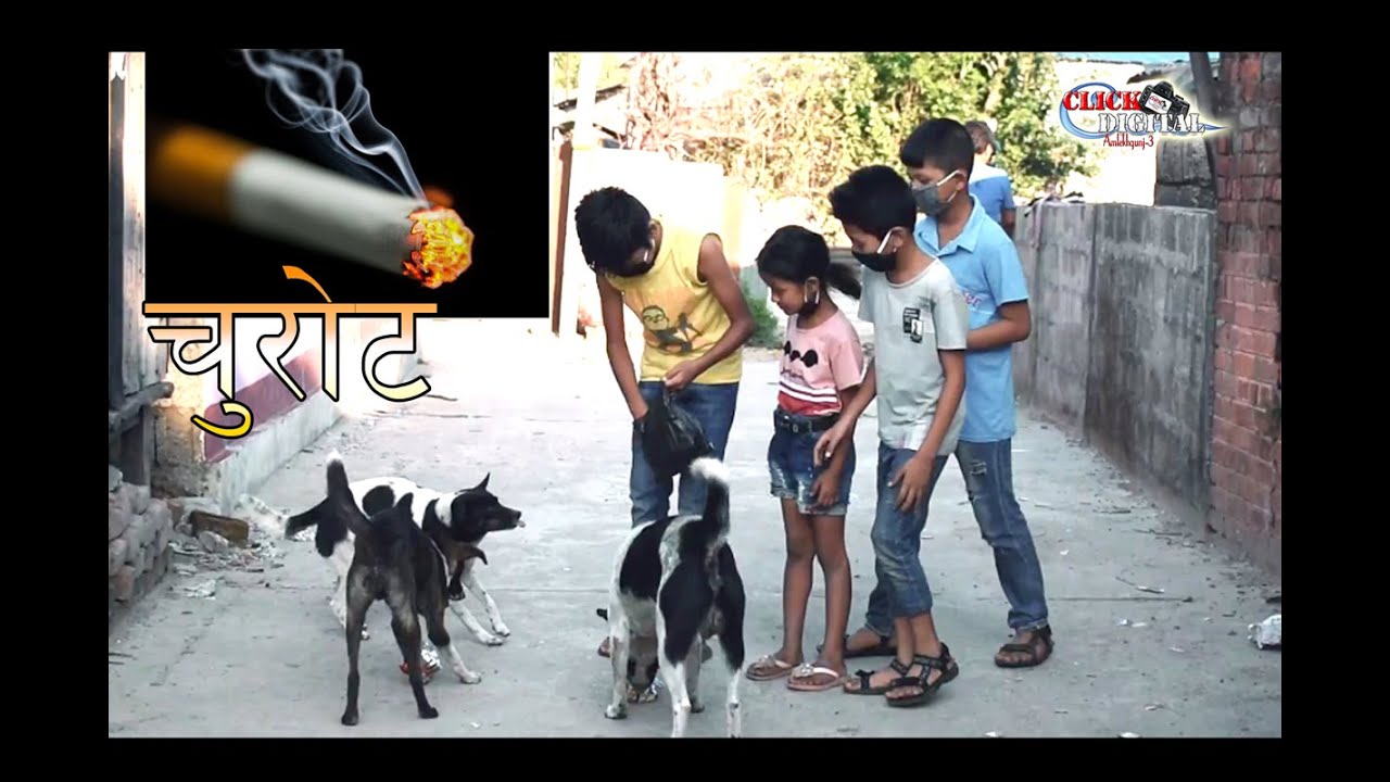 CHUROT - A SHORT MOVIE .... story of our society. - YouTube