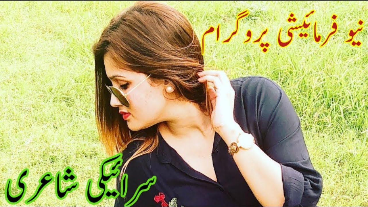 Very sad🤢 and heart💔 touching emotional saraiki poetry shakir shujabadi ...